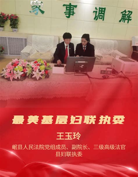 甘肃妇联好声音丝路花开 点赞最美基层妇联执委第十二期 工作 妇女 活动