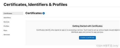【unity】苹果ios开发证书保姆级申请教程苹果开发者证书 Csdn博客