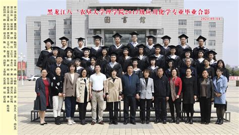 2021届毕业生合影