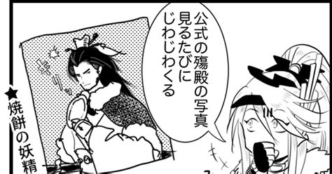 殤不患 決めポーズ にしのはらのイラスト Pixiv