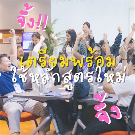 โรงเรียนพานทอง สพม ชลบุรี ระยอง Amphoe Phan Thong