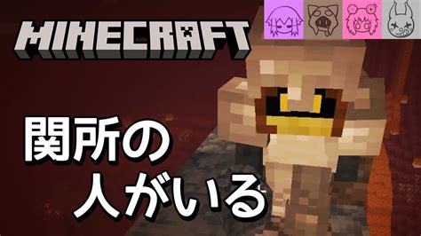 【minecraft】エンダーパールの取り引きがえげつなかった エンドラ討伐編part7【マイクラ】 Youtube