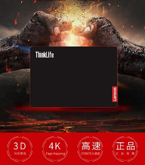 St G Sata Ssd