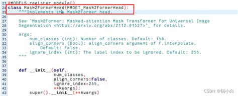 解决 mmseg models decode heads mask former head py 中 init 关键字参数错误 mmdet mask former CSDN博客