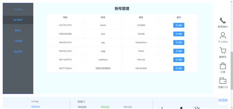 GitHub wxbdhcm XD Mall 基于vue element 实现电商项目