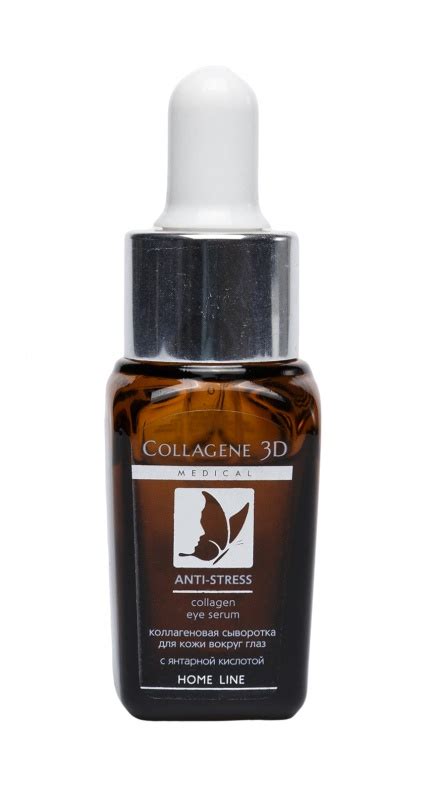 Коллагеновая сыворотка для кожи вокруг глаз 10 мл Anti Stress Eye Serum