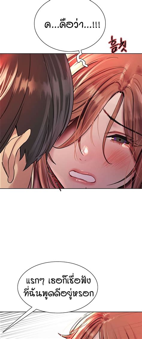 อาน Sex stop Watch ตอนท 45 45 TH แปลไทย Niceoppai