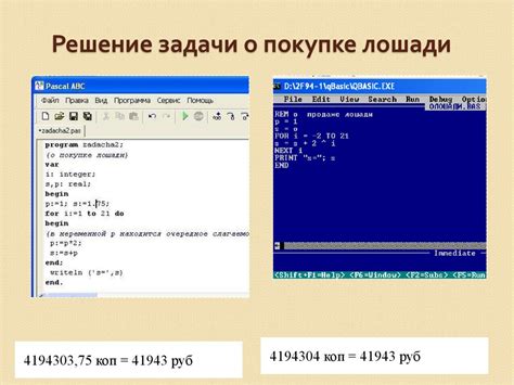 Операторы цикла в среде программирования pascal abc презентация онлайн