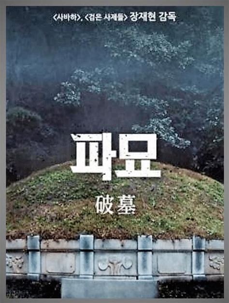 오늘 공개된 영화 예고편 If 연예이슈 수다방 네모판