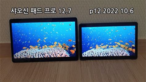 레노버 샤오신패드 프로 127 개봉기 Youtube