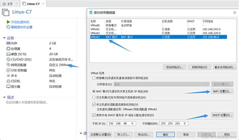 Linux Centos网络配置 Csdn博客