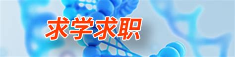 上海市细胞生物学学会