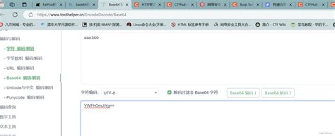 Ctfhubweb前置技能 协议 基础认证篇ctfhub基础认证 Csdn博客