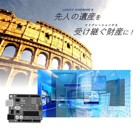 制御・組込みソフトウェア開発 ジスクソフト株式会社