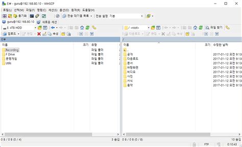 썬구루와 함께하는 서버인프라 Server Infrastructure with Sunguru CentOS 7 3 리눅스