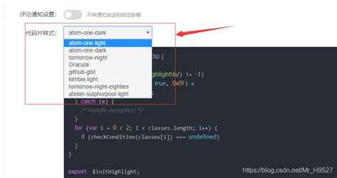 Csdn如何设置代码块的背景csdn代码片怎么设置背景 Csdn博客