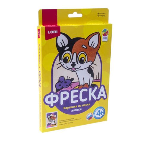 Lori Фреска Картинка из песка Котенок Пз Ф 009 купить с доставкой по