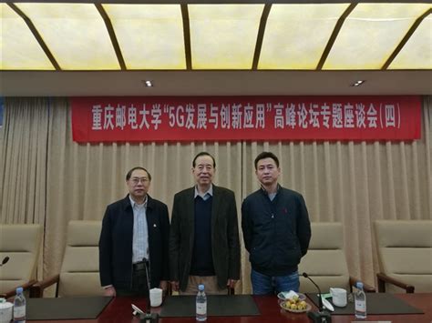 设计团队与郝跃院士团队项目交流和合作新闻中心嘉旦微电子