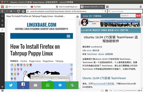 how to install vivaldi on ubuntu 16 04 14 04 and how to use it