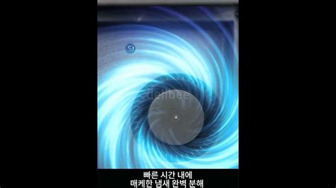 실내공기정화 무선 담배흡입기 담배냄새 제거 연기흡입 정화기 재떨이 Youtube