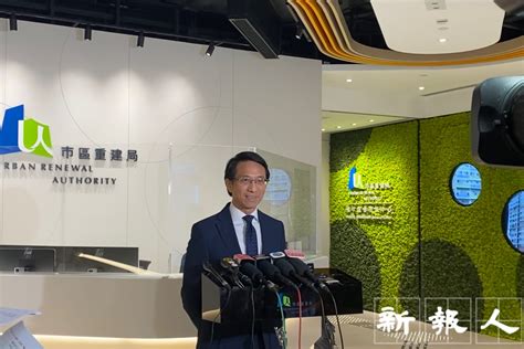 市建局首設「樓宇復修資源中心」 最快7月向公眾開放 新報人