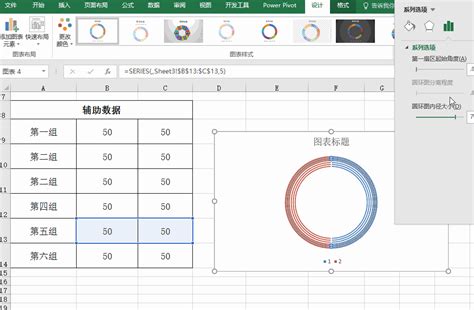 Excel中如何制作半圆饼图，excel半圆饼图制作方法 天天办公网