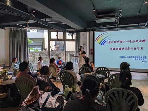台東縣政府社會處 🔸️看見不同 才有改變的可能性🔸️