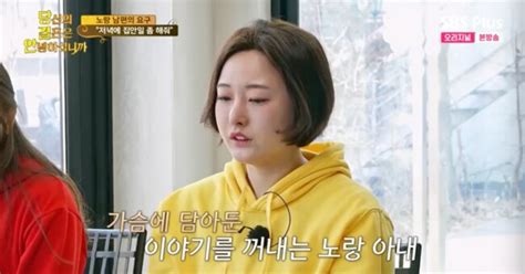 당결안 노랑 아내 성추행 피해→남편 폭언에 눈물 복수극 끝내자 어저께tv 조선비즈