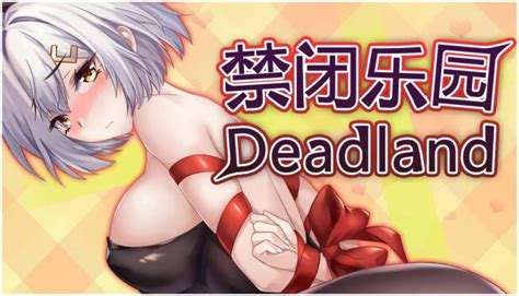 Ronin Softwork Deadland Fallen Apartment Ver12 Final Steam Dlc