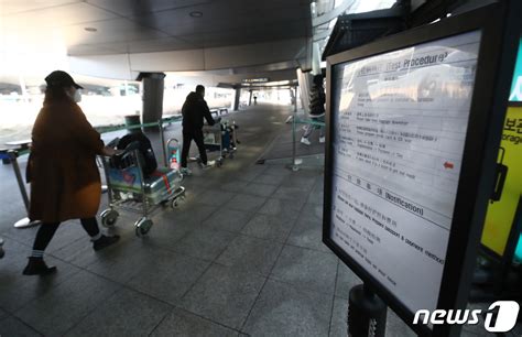1만3504명 확진 1주전 1450여명↓위중증 287명·사망 17명 네이트 뉴스