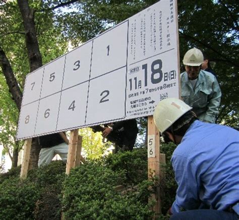 福岡市役所西側広場に設置された市長選のポスター掲示板＝25日午前 ポスター掲示場の設置始まる 11月の福岡市長選 写真・画像11