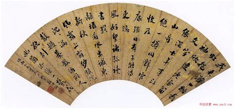 松禅老人翁同龢书法扇面作品欣赏书法专题书法欣赏