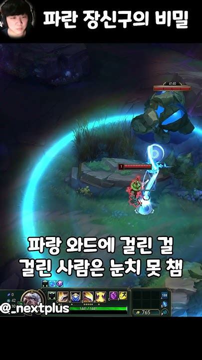 파란 장신구 디테일 Youtube