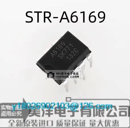10PCS LOT A6169 STR A6169 DIP 8 Power Supply Chip IC