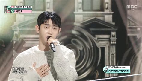 트로트 가수 박현호 음중→불명 출연 토요일은 현호 데이