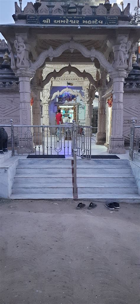 Amreshwar Mahadev Temple Voice Of Sap
