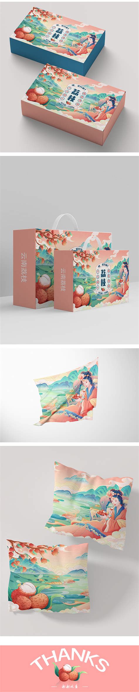 水果包装插画荔枝一骑红尘妃子笑无人知是荔枝来 古田路9号 品牌创意 版权保护平台