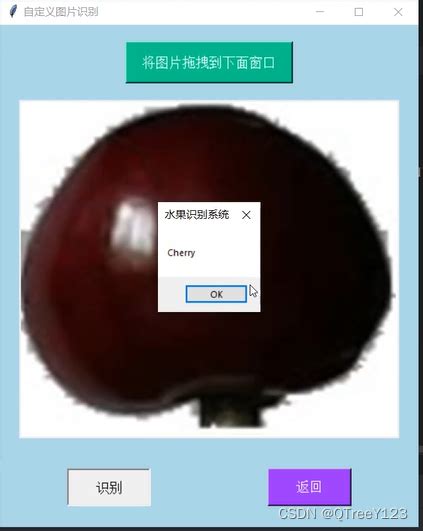 opencv 水果识别 ui界面识别系统，可训练自定义的水果数据集