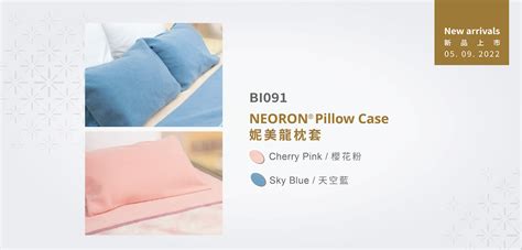 Nefful Malaysia Sdn Bhd