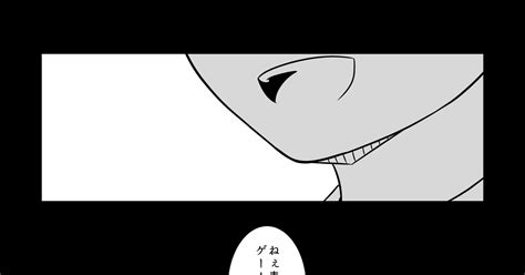 赤コ Webオンリー展示物 ⚫︎⚪︎えん⚪︎⚫︎のマンガ 腐向け 一等輝く赤い新星 Pixiv