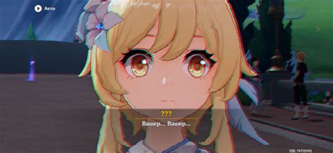 Люмин в шоке Genshin Impact HoYoLAB