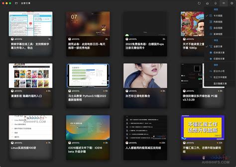 Fluent Reader 开源跨平台rss阅读器 A姐分享
