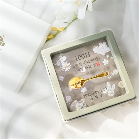 24k 금수저 금포크 액자 1g 아기 조카 돌선물 백일 아이디어스