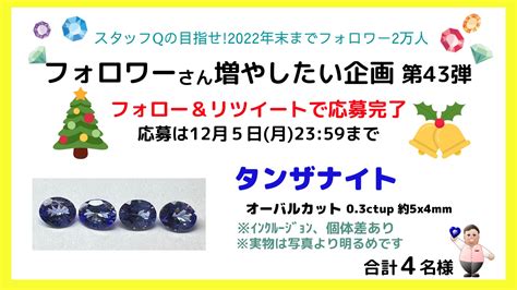 たんtheないと The40869040 Twitter