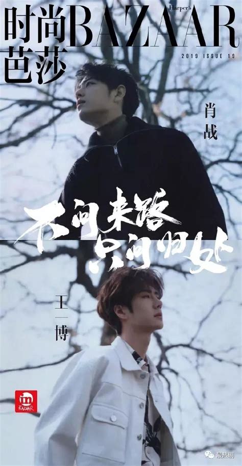 結局腰斬、臨播撤檔、緊急替補，魔幻六月大戲從未結束！苦等多年的《陳情令》今晚開播，你準備好了嗎？ 每日頭條