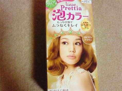 買ってきた 私らしく