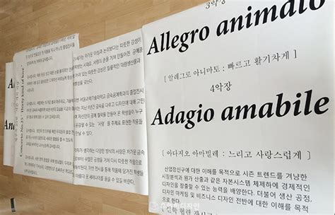 레터링 시트지졸업작품레터링전시장레터링전시장글씨스티커졸전글씨시트지글자컷팅스티커글자컷팅시트지레터링컷팅전시회스티커전시회레터링 네이버 블로그