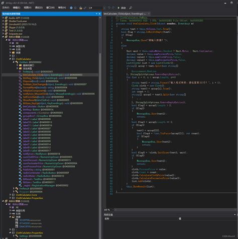 无标题vmprotect net 混淆效果挺不错 vmprotect 局部混淆 CSDN博客