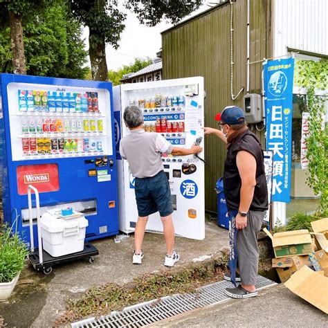 酒自販機 三重県名張市の旅 酒自販機の旅