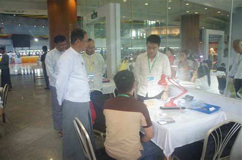 သယံဇာတနှင့် သဘာဝပတ်ဝန်းကျင် ထိန်းသိမ်းရေးဝန်ကြီးဌာန